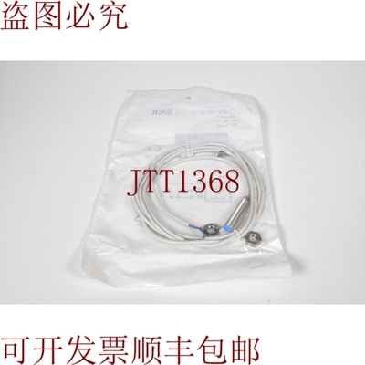 原装供应Sick IM08-02BPO-ZW1，7900003，Inductivos接近传感器 -