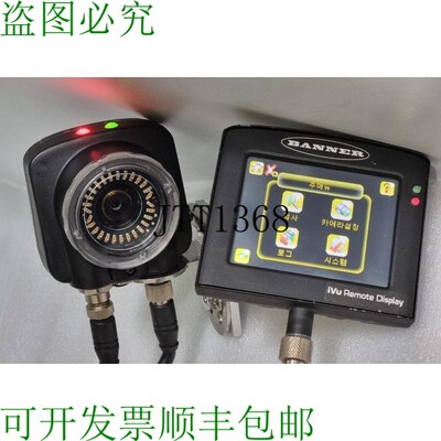 原装供应备用横幅屏幕传感器 iVu BCR Gen2、IVU2RBR12 和 IVU 远