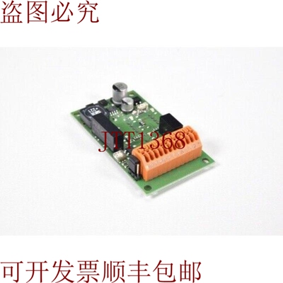 原装供应Briem 0922.01.3，NT-1X24VDC-4X12VDC，配备电路板