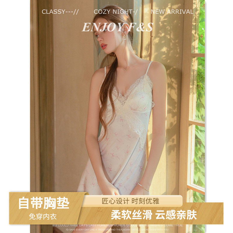 带胸垫睡衣女款夏冰丝高级感吊带绝美睡裙性感洋气独特别致家居服