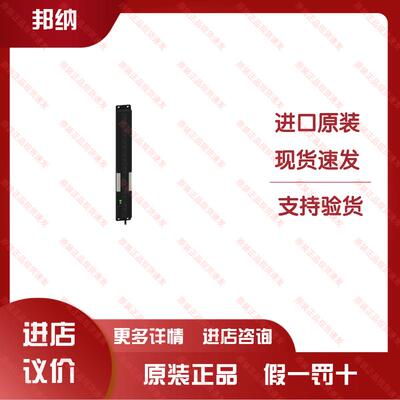 议价BANNER邦纳单件零部件拾取光幕PVD225Q