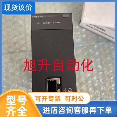 议价KV-XH04ML KV-SAD04 KV-EP02 KV-SSC02 KV-SDA04 KV-XH16ML基
