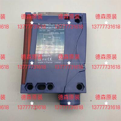 议价XUX1ARCNT16XUXOAKSAT16TXUK8AKSNM12XUX9APBNT16询