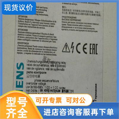 议价3UG4615/4616/4511-1CR20/1BP20 3UG4614/4513-1BR20/2BR20