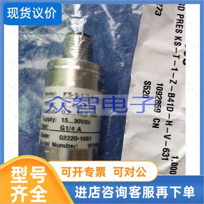 议价恩格尔压力测器KS-T-1-Z-B410-H-V-631 02220-1693