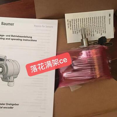 议价Baumer编码器OG72 DN 1024 R堡盟ES1R/ES2R) 议