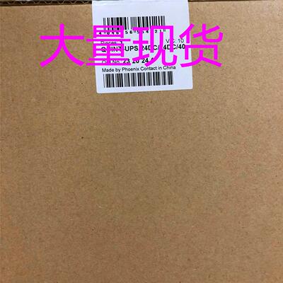 议价间断电源 - QUINT-UPS/ 24DC/ 24DC/40 - 2320241菲尼克斯