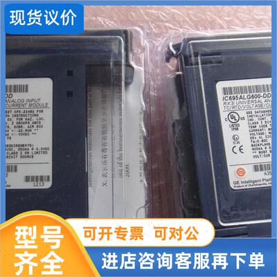 议价 GE PLC 模块IC693PCM311CA IC693PRG300 IC693PIF400