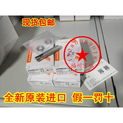 议价IFM易福门接近开关IFS219 IFS240 IFS241 IFS242 S243