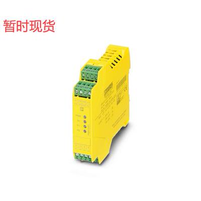 议价安全继电器 - PSR-SCP-24UC/CE2/3X1/1X2/B - 1046359