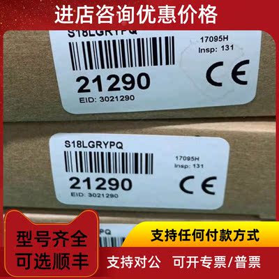 议价   邦纳/BANNER三色指示灯 S18LGRYPQ 21290