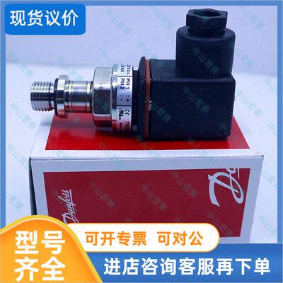 议价丹佛斯DANFOSSMBS1900 064G6586 0-10bar压力传器