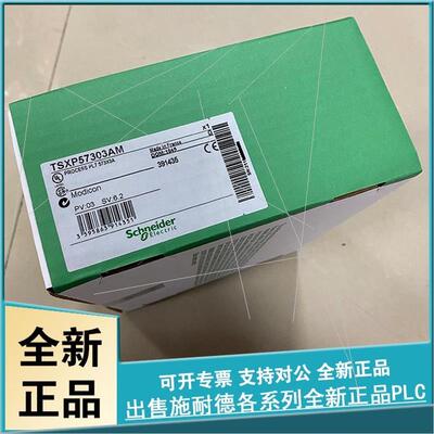 议价490NTRJ11 TSXETG1000 TSXETG1010 法国