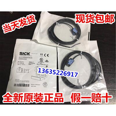 议价德国SICK 7900204 IQ10-03BNS-KW1 7900208 IQ10-06NNS-KWI