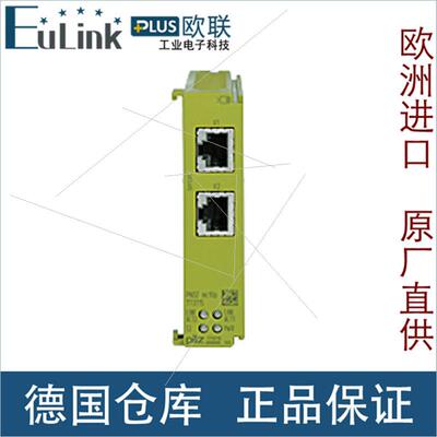 议价皮尔兹电子模块 PILZ PNOZ mc10p # 773715 通讯模块