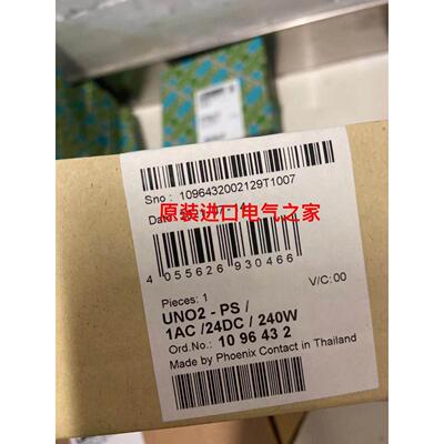 议价菲尼克斯电源 - UNO2-PS/1AC/24DC/240W - 1096432 Phoenix