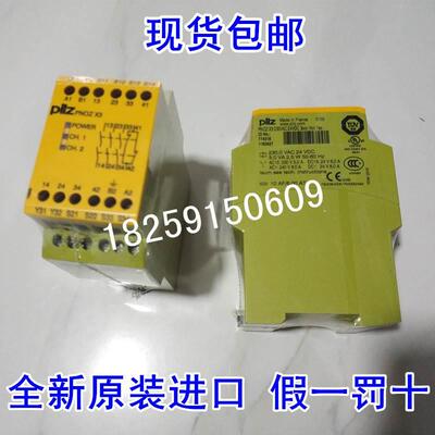 议价德国PILZ皮尔兹 777520 777522 777525 777530 777532