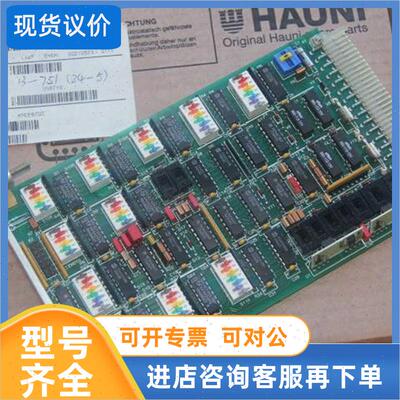 议价HAUNI虹霓 171 288 8 000 03  EN8710  46 875.1b