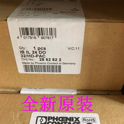 议价IB IL 24 DO 32/HD-PAC - 2862822模块德国菲尼克斯/Phoenix