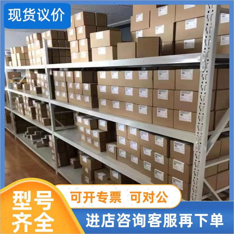 议价6DR5220-0EG00-0AA0 6DR522O-OEGOO-OAAO 6DR52200EG000AA0