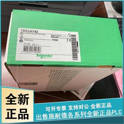 议价TSXCANCBDD1 CANopen bus - 2孔型接线端 SUB-D 9 针  1 m