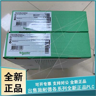 议价TSXDEZ12D2  TSX Micro - 12 离散输入 DC