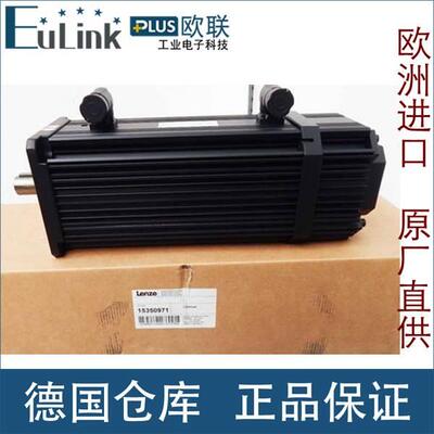 议价德国伦茨电机 Lenze MCA14L20-SRSP1-N24R-ST5S00N-R1SU