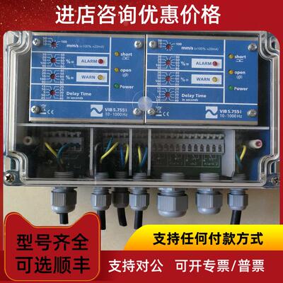 议价VIB 5.7551 德国普卢福PRUFTECHNIK VIB 5.7821