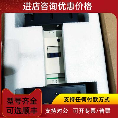 议价 LC1D150 LC1D15000Q5C 380VAC