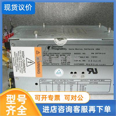 议价PIONEER MAGNETICS PM2974A-114059   咨