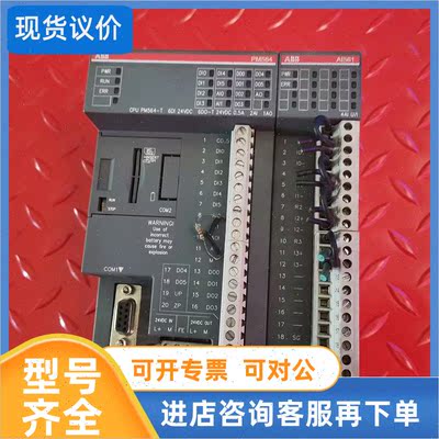 议价 PM564-T A0 AI561 A0 机