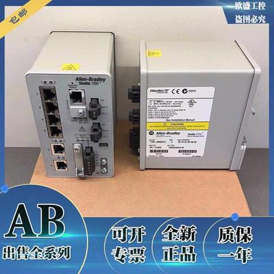 议价1783-BMS06SA罗克韦尔AB输入模块输模块PLC控制器1783BMS06SA