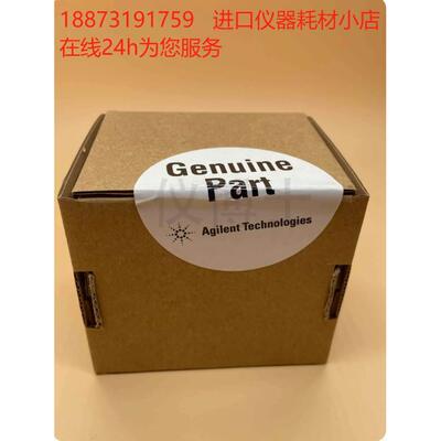 议价液相色谱仪长/短排液阀G7111-60061,G1312-60071 安捷伦