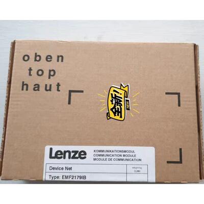 议价Lenze伦茨通讯模块EMF2179IB