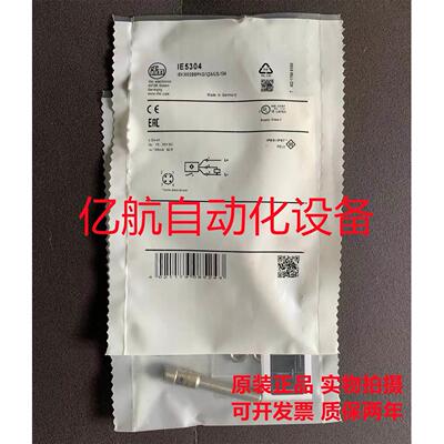 议价IFM易福门传器 IES231 IES230 IES226 IES232