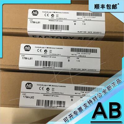 议价1756-L65 ControlLogix Logix5565器,32MB内存 1756L65