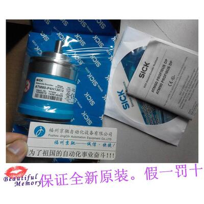 议价1082738 AHM36A-S4PL014X12 1083420 AHS36A-S2PL016384