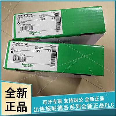 议价 TSXETY210 TSXETY4103 TSXETY5103原厂