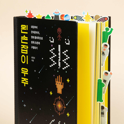 ohlollyday书签分页贴重点标记