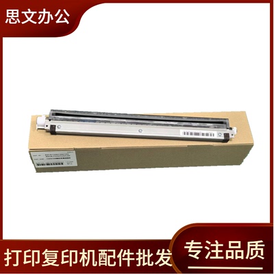 适用 震旦ADC225转印刮板组件 ADC265 C309 C369 559转印清洁组件