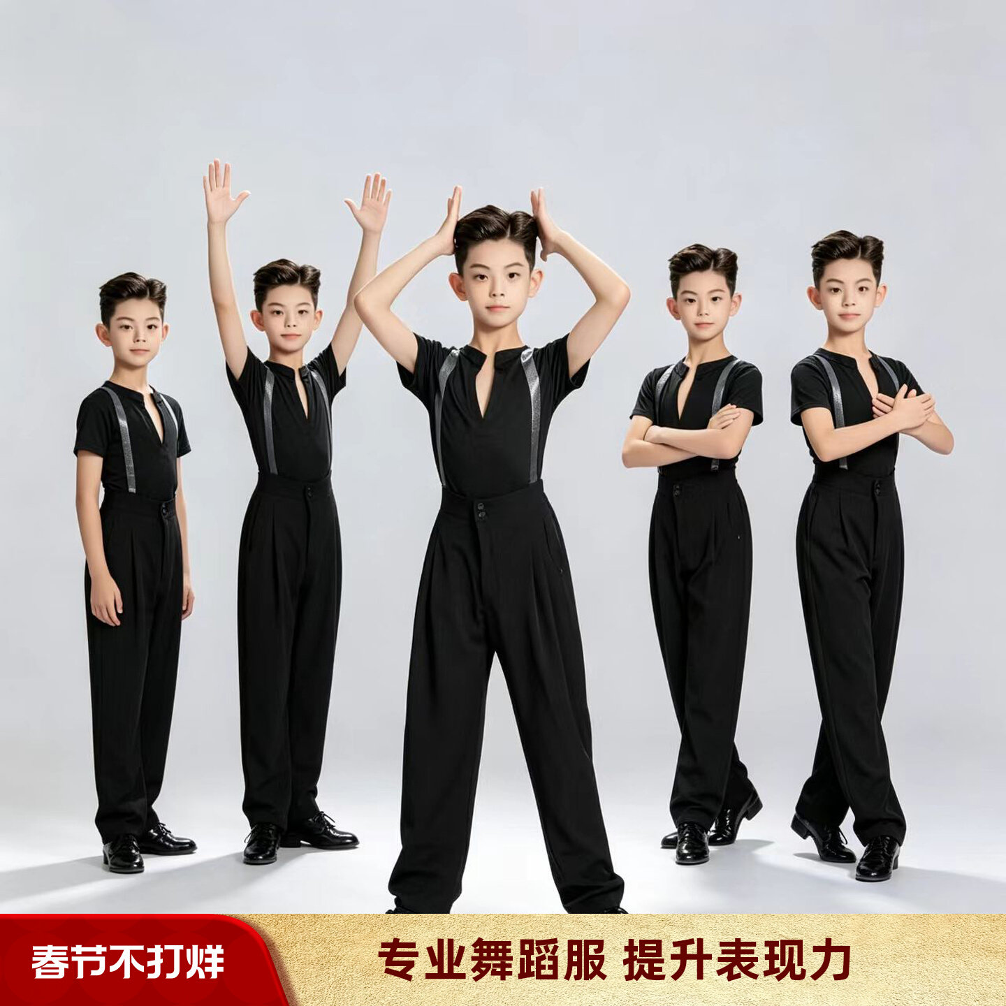 男童拉丁舞蹈服装少儿专业训练服考级比赛摩登恰恰练习套装夏季