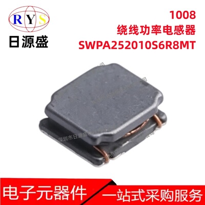 SWPA252010S6R8MT绕线式电感器