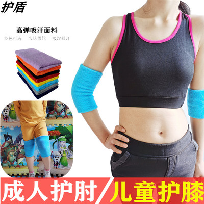 男女保暖护膝夏季膝盖运动护肘