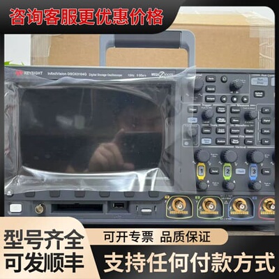 议价是德DSOX3104G示波器可维修