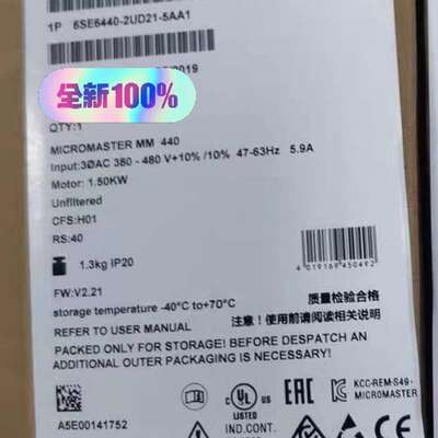 议价6SE6440-2UD21-5AA1 MICROMASTER 变频器可维修