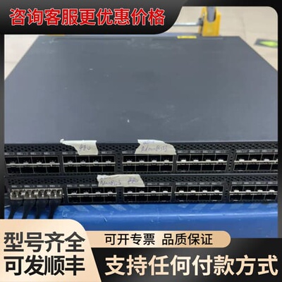 议价IBM SAN48B-5 2498-F48 16G光纤交换机可维修