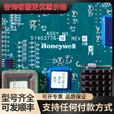 议价LCNP4M 51403776-100，实物库存一个可维修