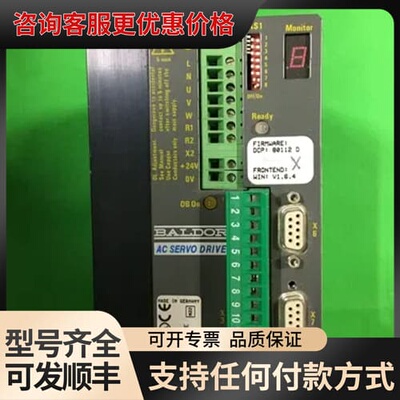 议价BALDOR DBSC105-24-AAAW / DBSC1可维修