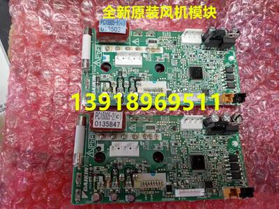 风机模块风扇大金PC15005-1