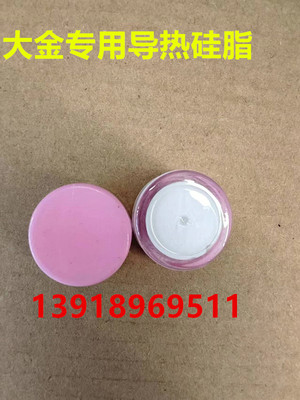 ·大金导热硅脂2P217189-1